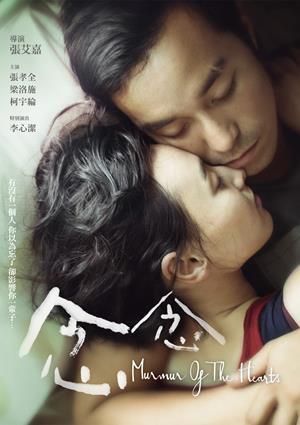 香港-免費線上看｜ofiii 歐飛