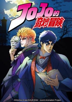 關於 "JOJO" 的搜尋結果｜ofiii 歐飛