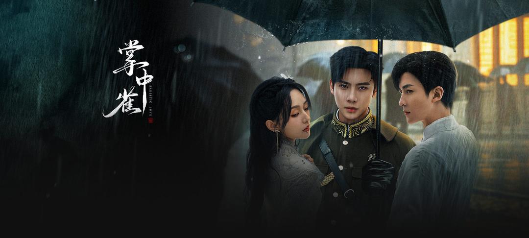 短劇｜ofiii 歐飛