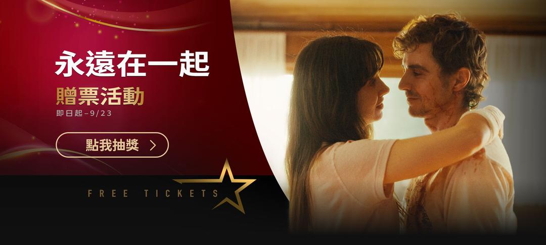 電影線上看-熱門電影、華語韓國電影、院線強檔｜正版免費線上看｜ofiii 歐飛